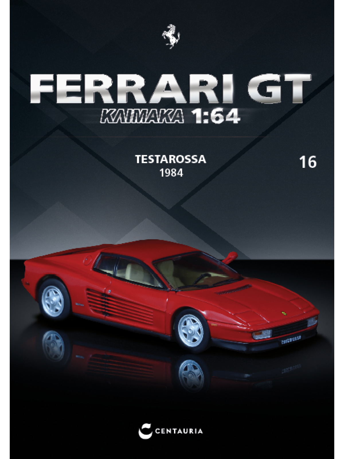 Ferrari Testarossa – 1984 - T16