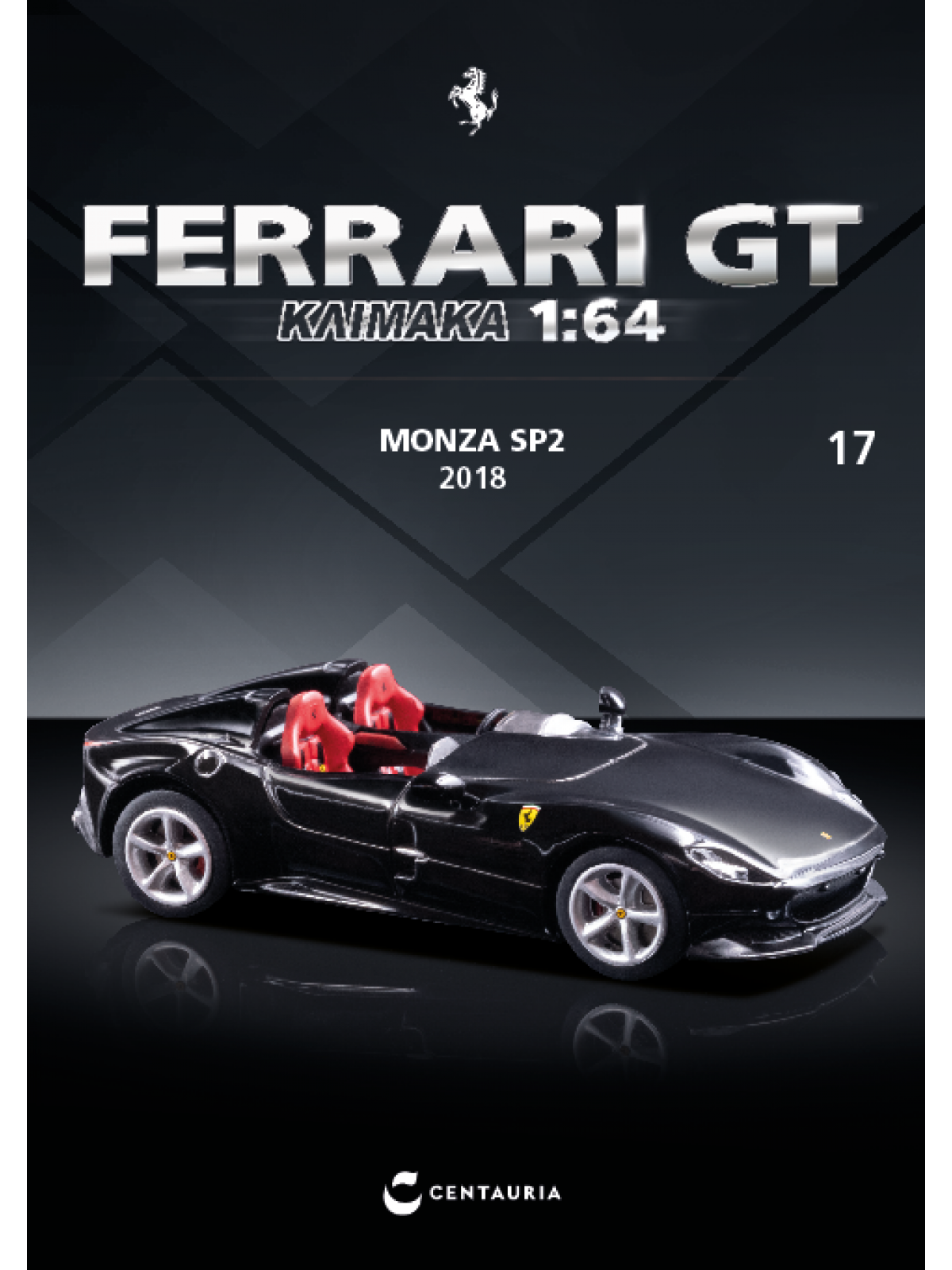 Ferrari Monza SP2 – 2018 - T17