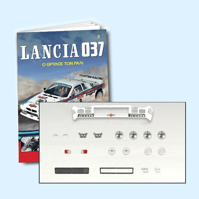 Lancia 037 Τ2