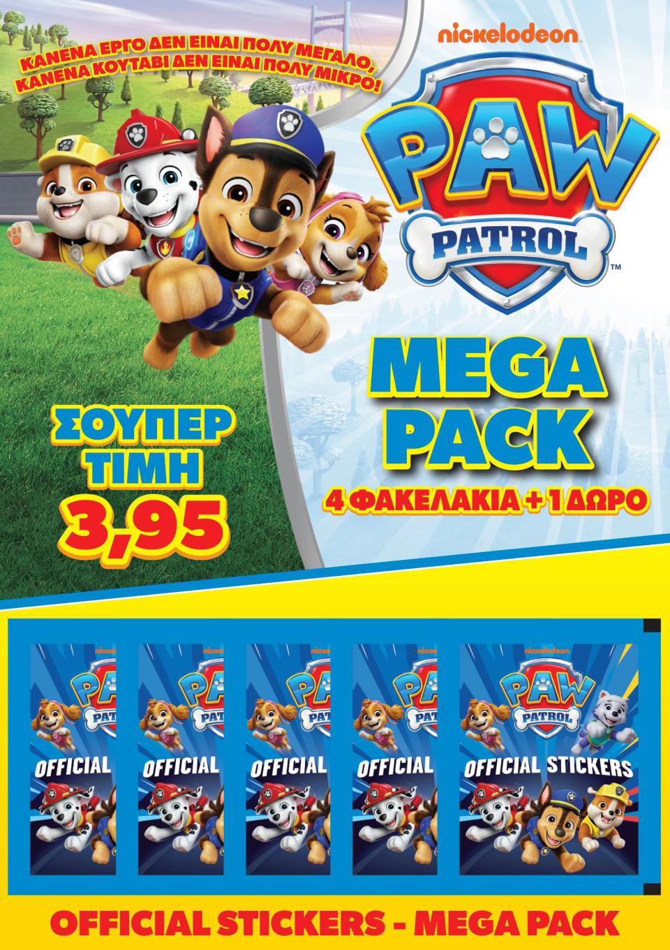 Paw Patrol Stickers Mega Pack