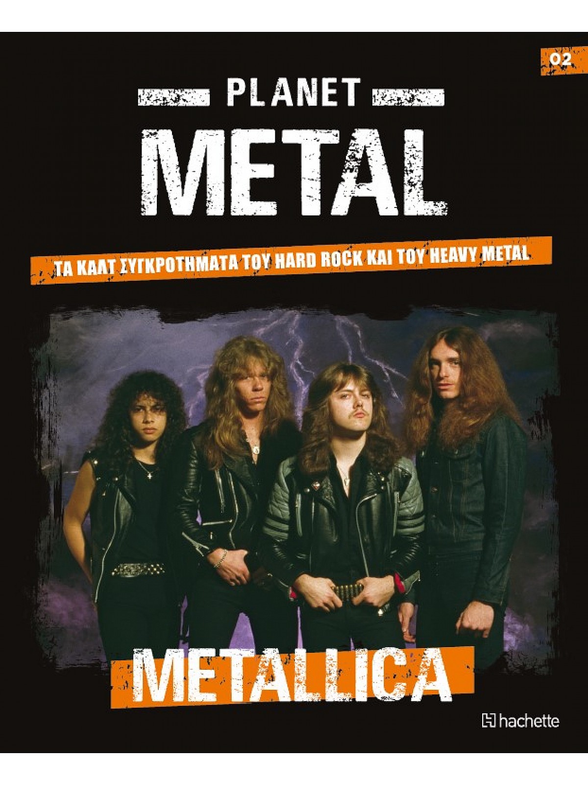 Planet Metal T2 Metallica 1981