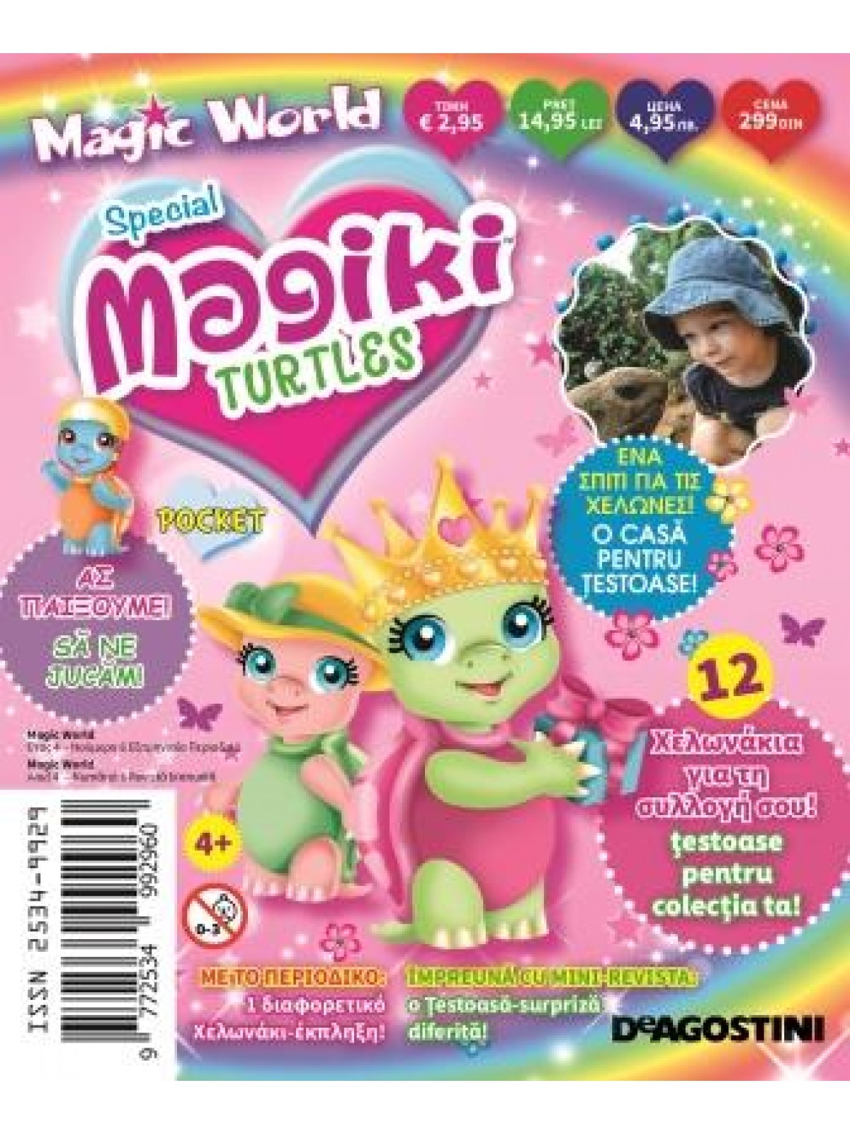 Magiki Turtles